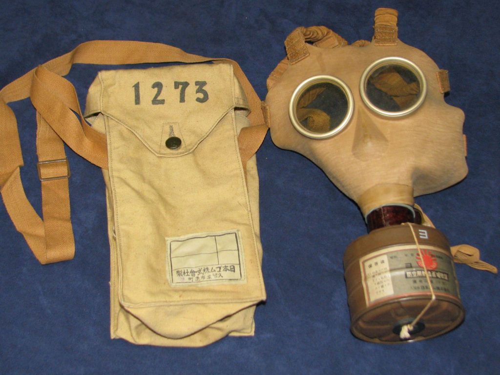 WWII Japanese Gas Mask with Carry Bag & Filter Choice Condition 18-162 ...